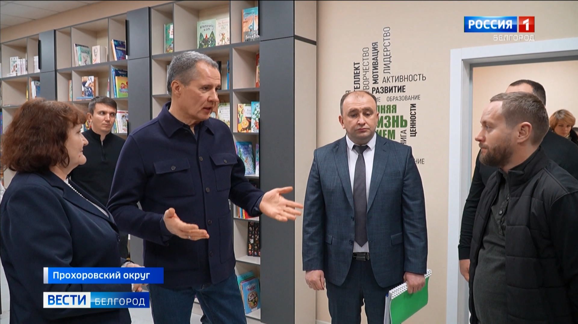 Вячеслав Гладков оценил капремонт Маломаяченского дома культуры в Прохоровском округе