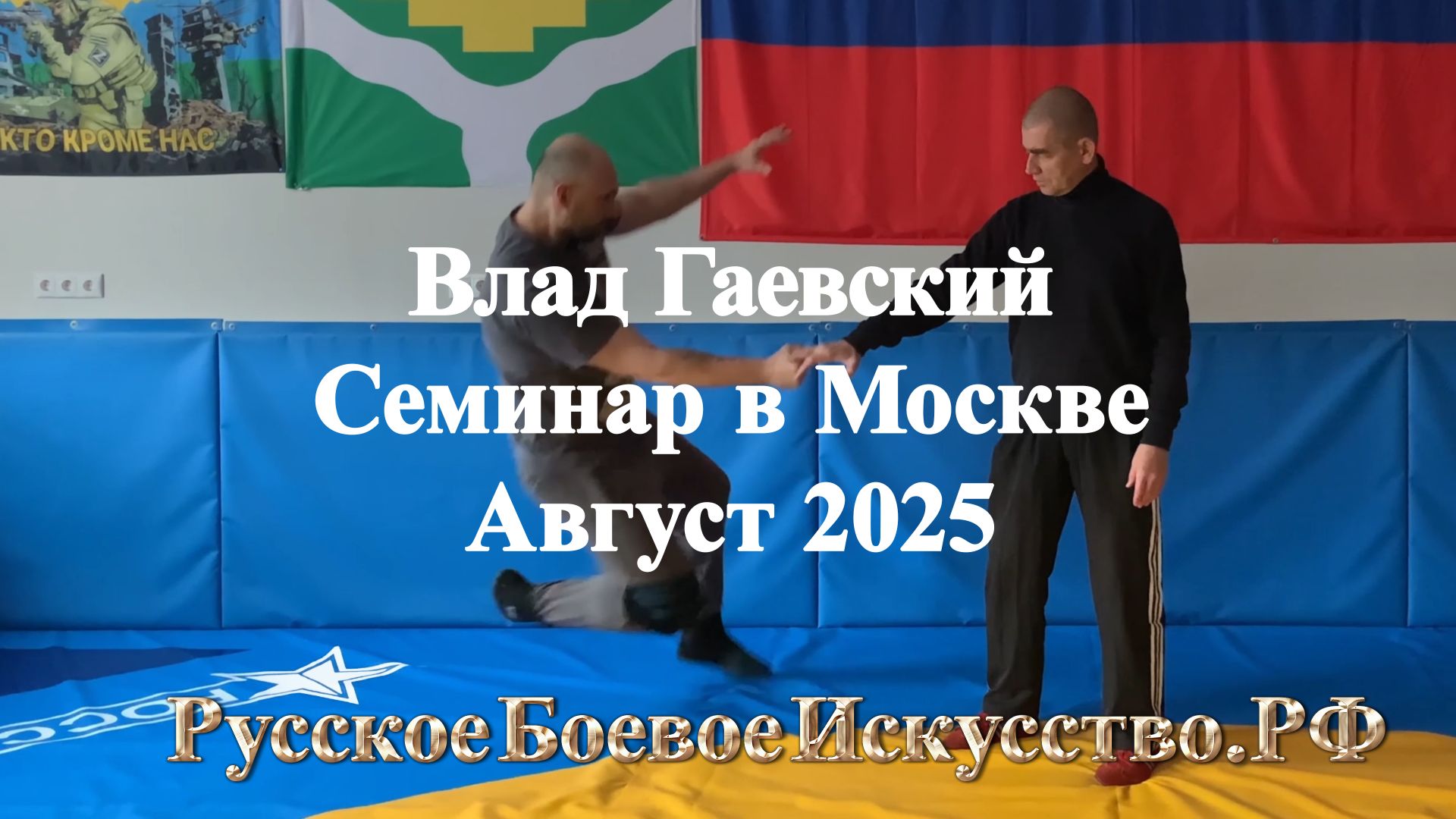 R285 = ВОЛНА ПО РАЗНОЙ УПРУГОСТИ