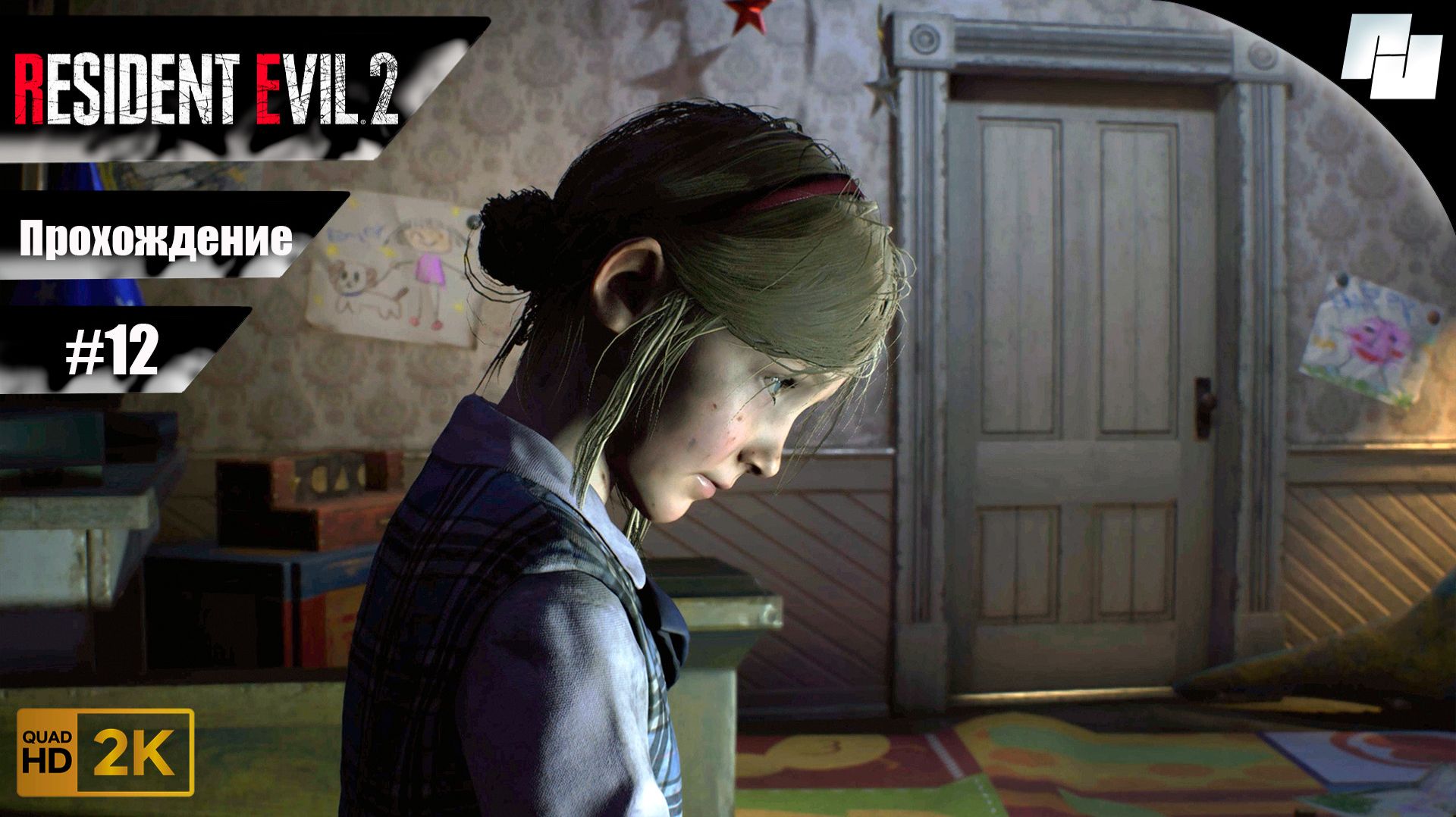 RESIDENT EVIL 2 // Прохождение #12 за Клэр (Русская озвучка)