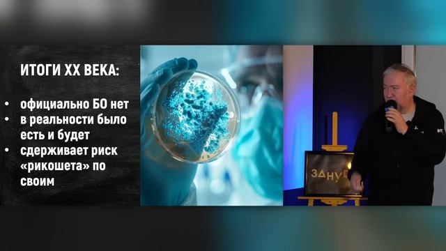 Что мы знаем о попытках призвать вирусы и бактерии в армию. Алексей Водовозов