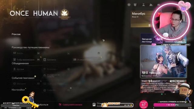 Как включить автоподбор предметов в игре Once Human