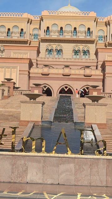 отель Эмирейтс Палас в Абу Даби