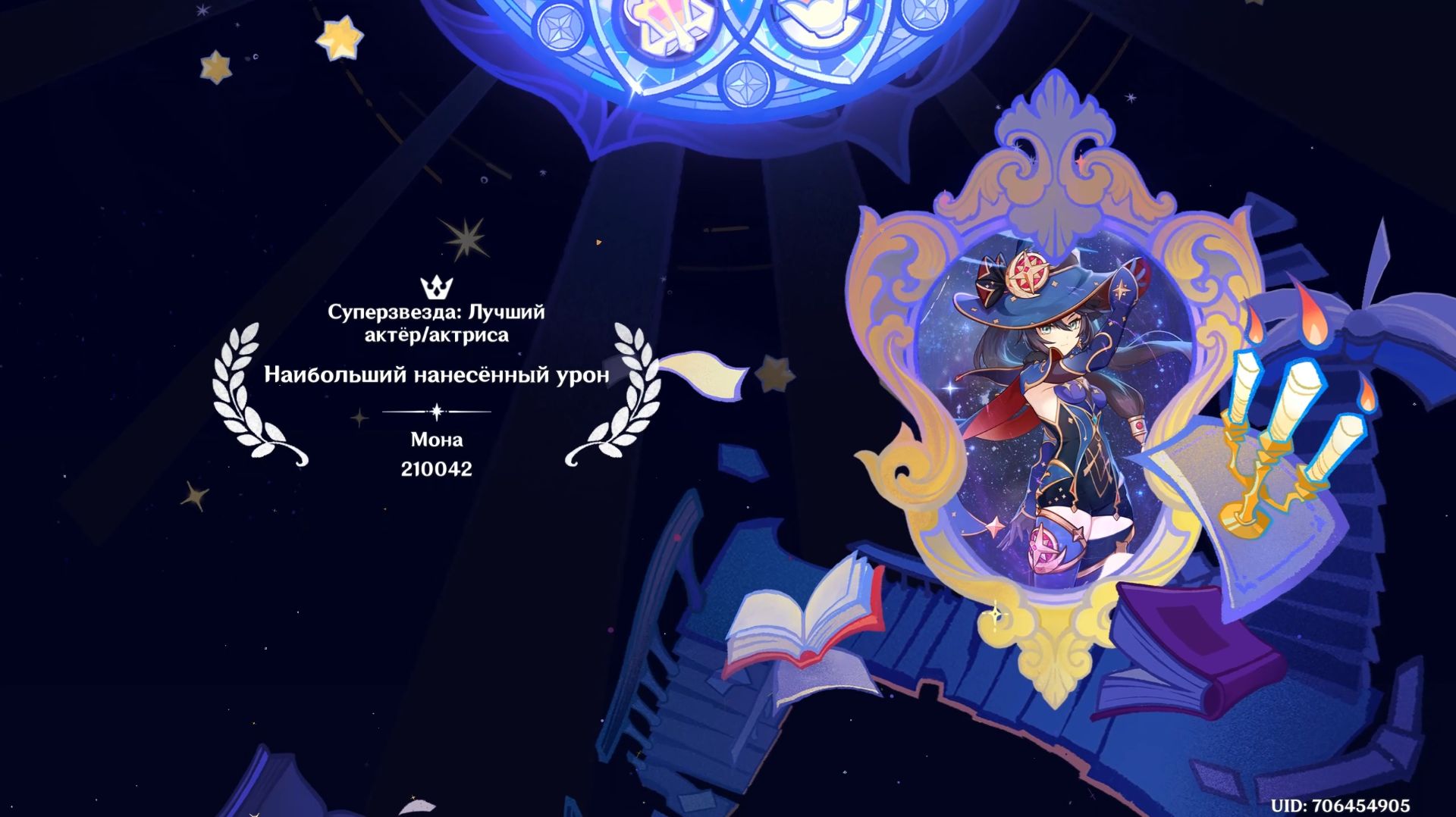 Genshin Impact #302 Театр " Воображариум"