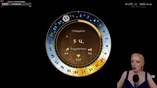 ИГРАЮ-ЗАЛИПАЮ В РАЗНЫЕ ИГРЫ.