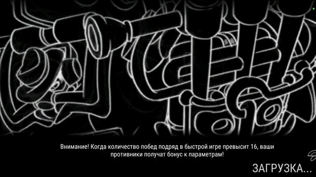 SkullgirlS - Серия 14