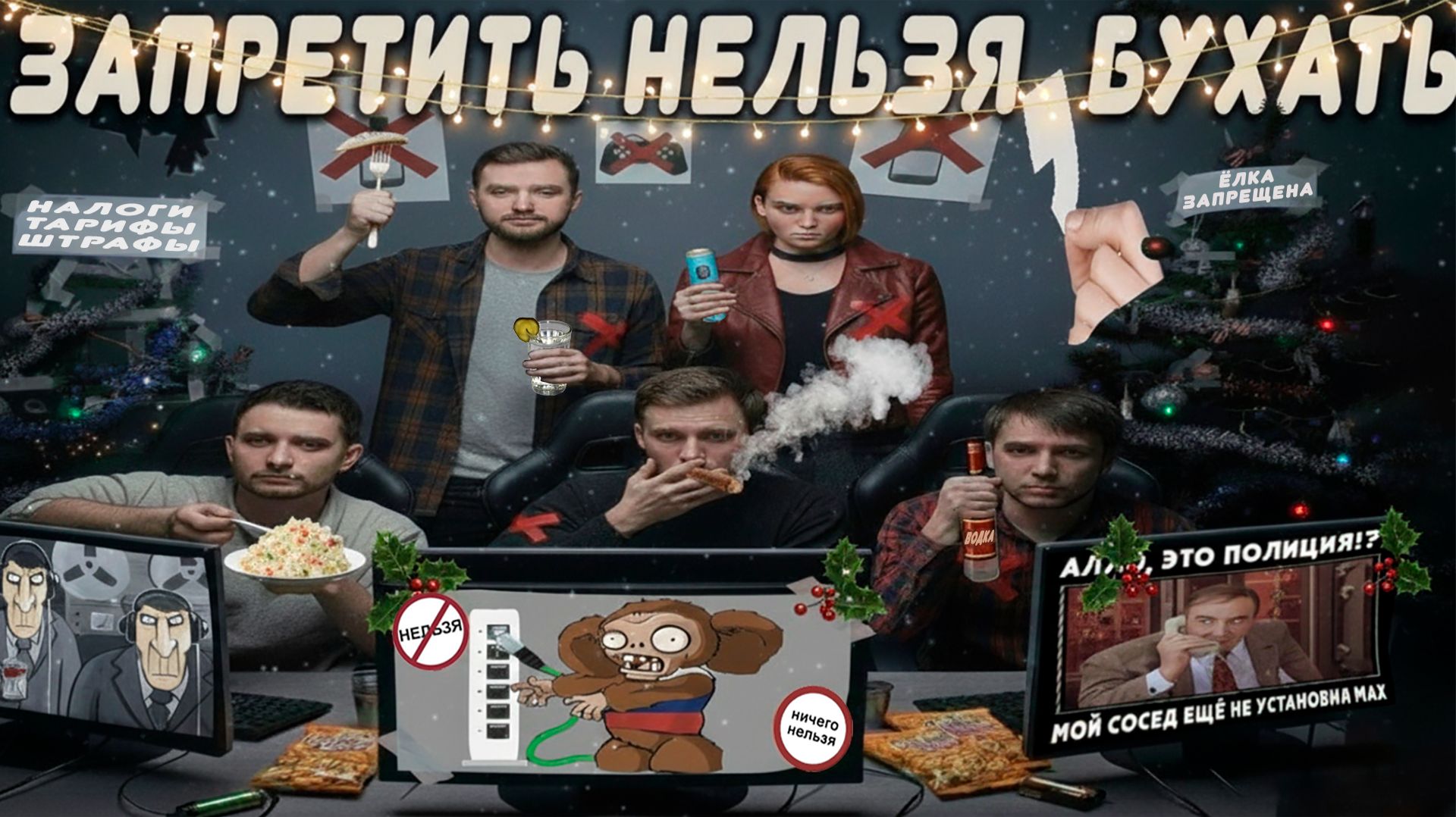 Последний стрим уходящего года с подарками и розыгрышами. 2025 год - затыкай назапрещались...