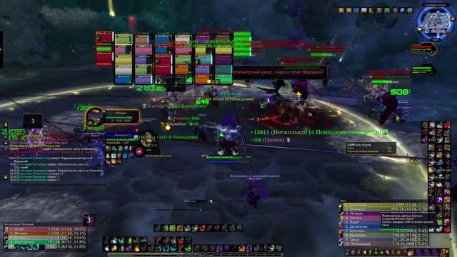 World of Warcraft - BFA- Рейд: Ульдир . Пугорейд рандомов, второй день открытия рейдов. часть 1