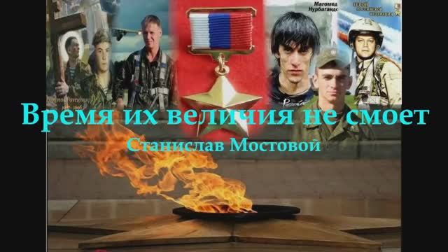 Время их величия не смоет