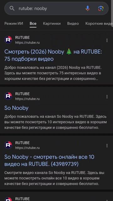 МЕНЯ ГУГЛ ЗНАЕТ!!!! 0.0