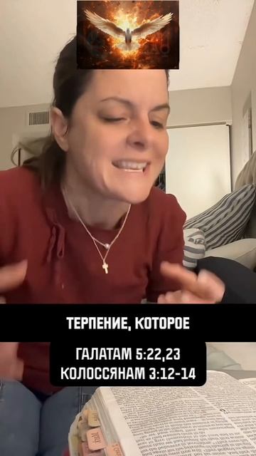 Признаки того, что у вас есть Святой Дух