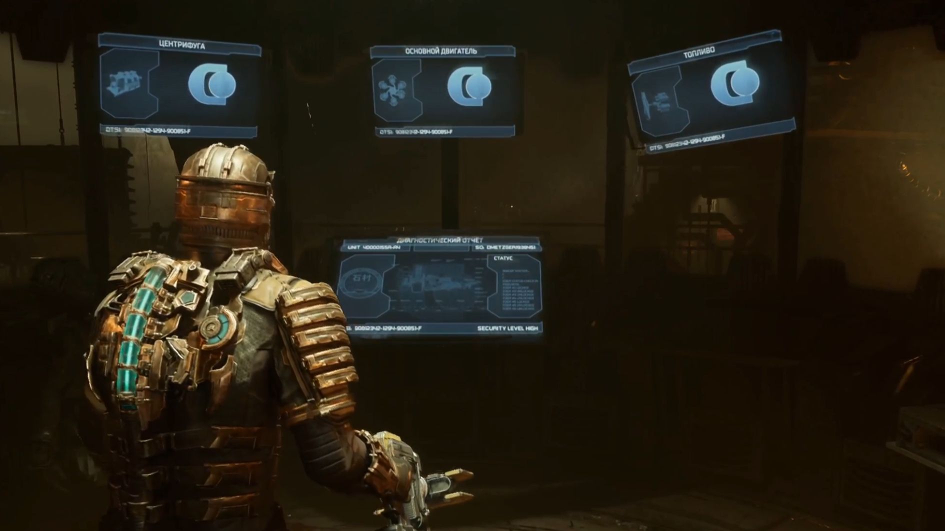 Мы падаем! #DeadSpace