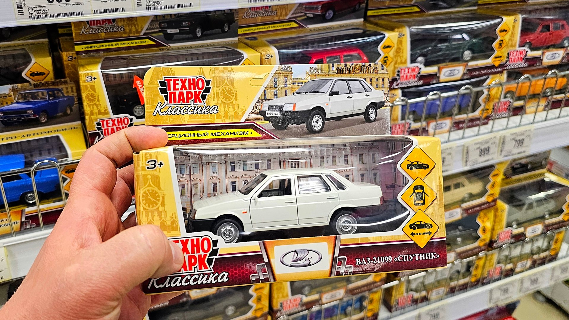 Покупка машинок. Какие модели есть? Цены! Где купить? Про машинки