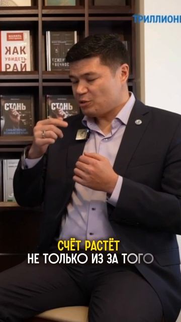 Инвестиция