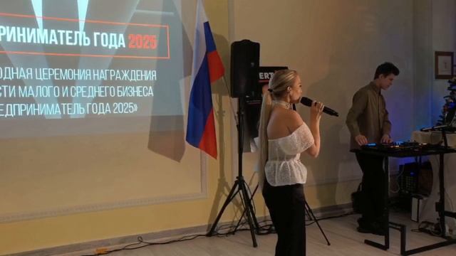 Кристина Маломыжева Purpur на премии «Предприниматель года 2025»