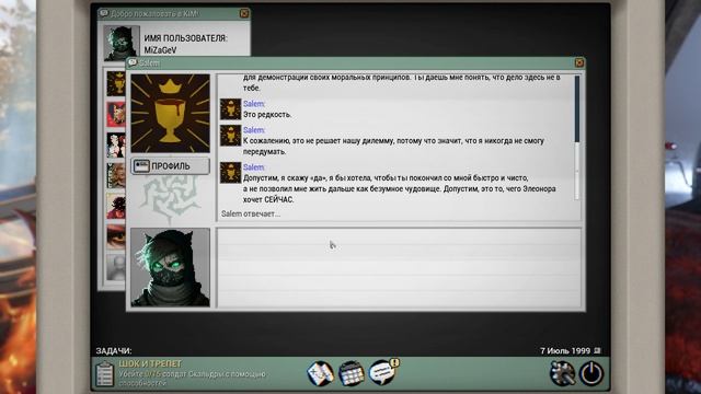 Warframe Разговоры Гекс - Отряд Гекс и Бунтари Гекс Часть 1