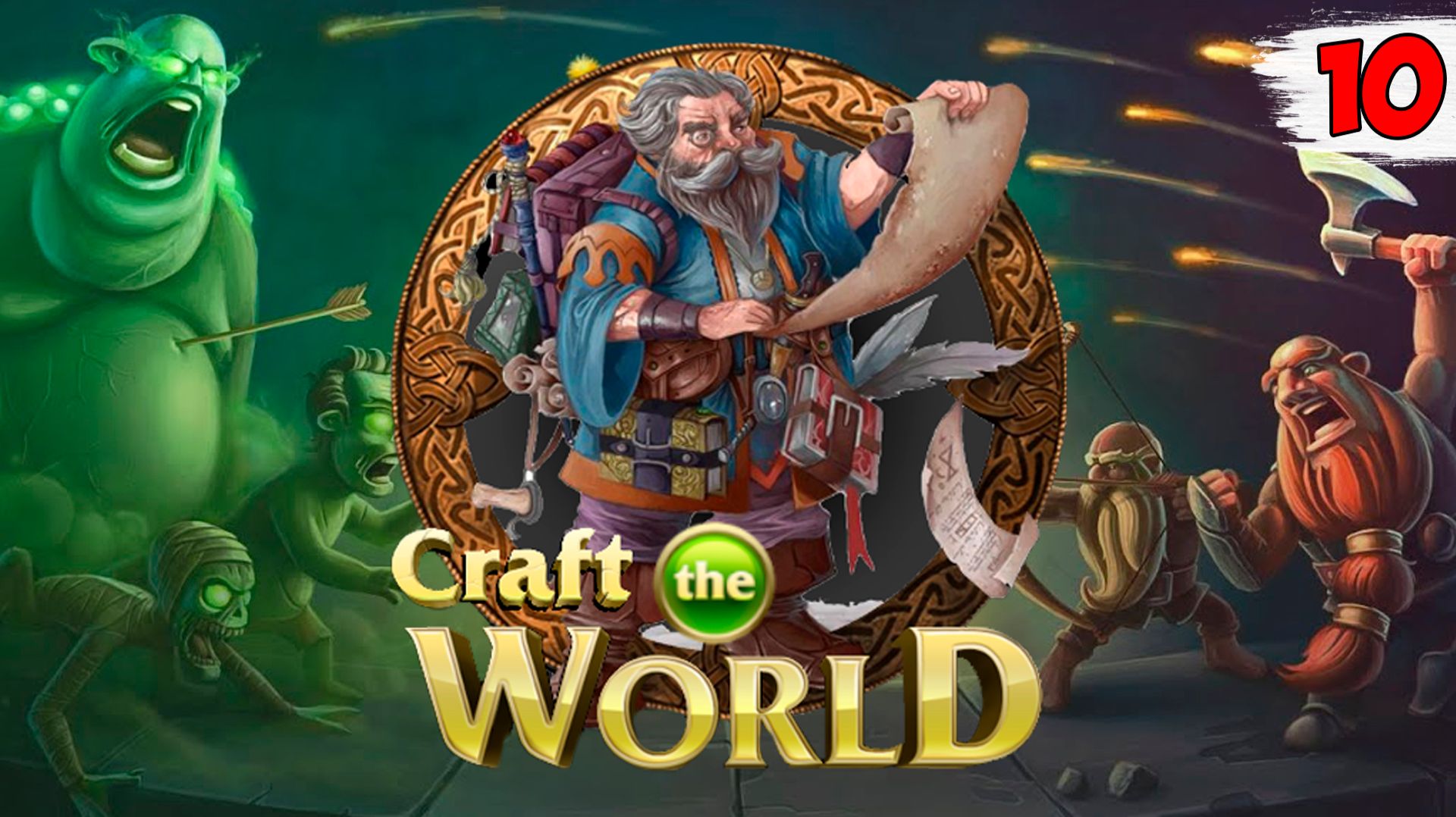 НОВЫЕ ТЕХНОЛОГИИ ► ГОСПОДИН ГОРНЫХ ДОРОГ Craft The World #10