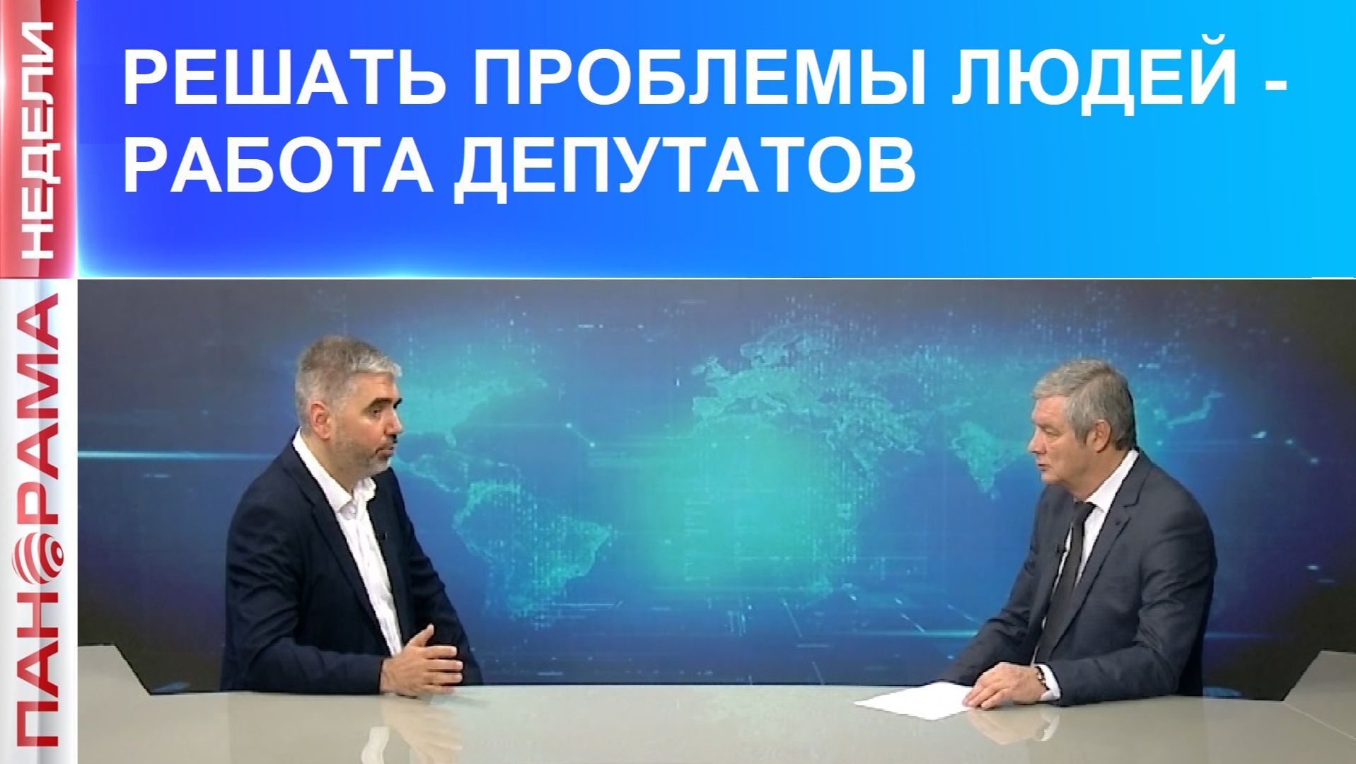 ⚡️ Власть в постоянном диалоге с гражданами! Интервью с заместителем Председателя НС ДНР