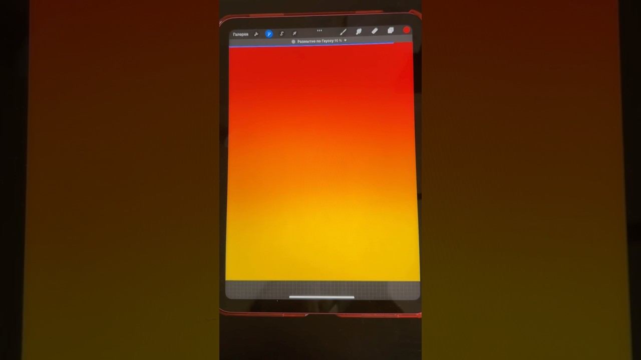 Фон градиент в #procreate #tutorialprocreate #art #procreatedreams #gradientprocreate