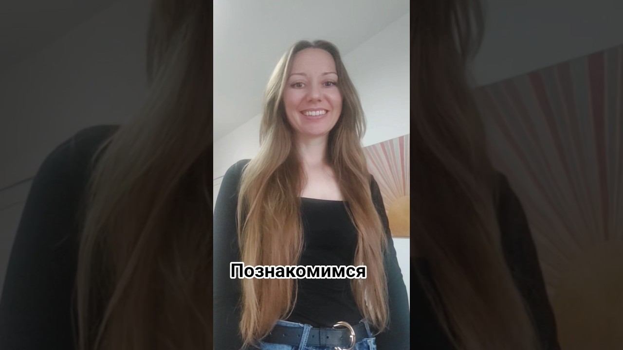 Знакомство с семьёй #котики #собаки #моясемья