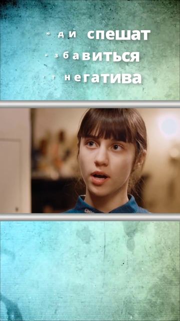 Психотерапевт на вес золота. Кино