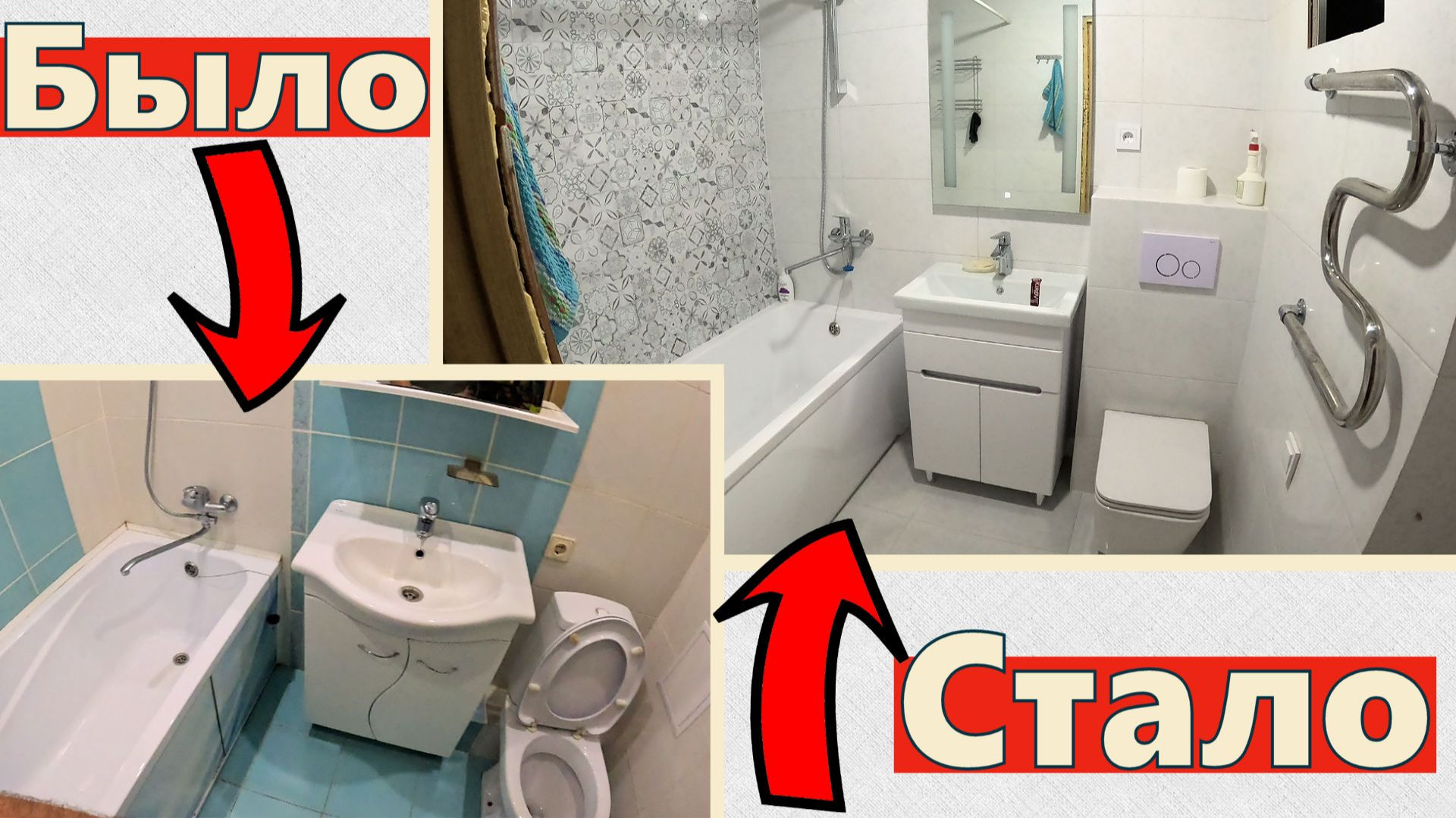 ПЛИТКА ОТВАЛИВАЕТСЯ через 15 лет? Вскрытие и РАЗБОР ОШИБОК | Анализ своего ремонта 2010 года