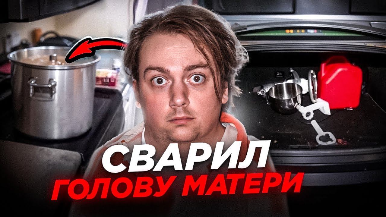 Дом Ужасов семьи Гай ! День Благодарения обернулся трагедией