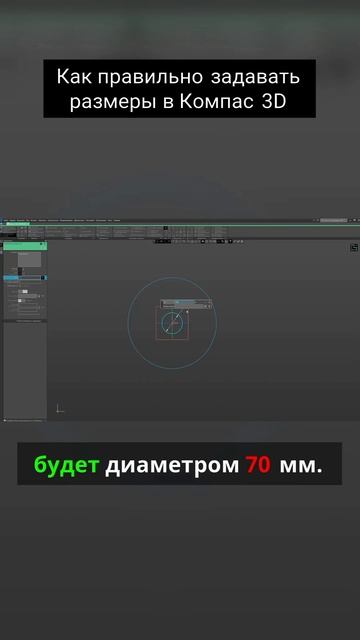 Как правильно задавать размеры