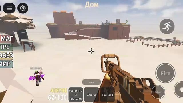 Roblox | Protect the house from zombies | роблокс | защитите дом от зомби