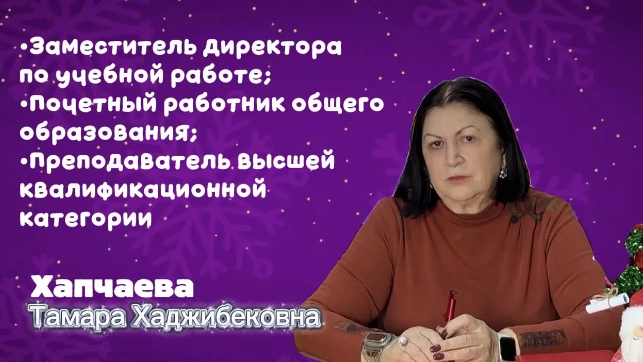 🎄 Долгожданный новогодний выпуск «Доброе утро с советником» 🎁