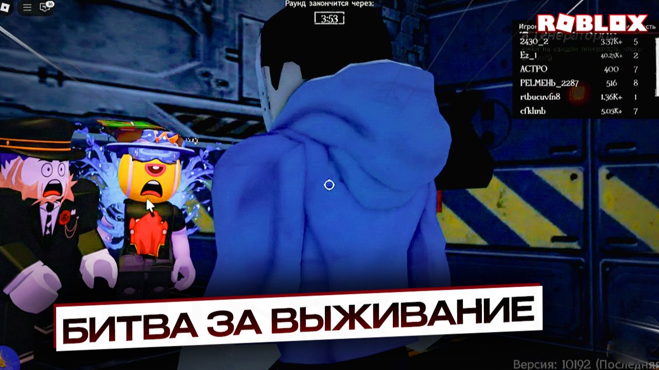 БИТВА ЗА ВЫЖИВАНИЕ в FORSAKEN ROBLOX! 🛡️ Смогли ли мы дойти до КОНЦА, не сойдя с ума? 🤔😵