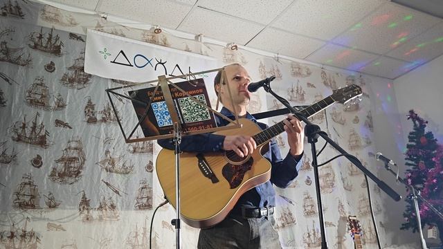 Хипповская колыбельная