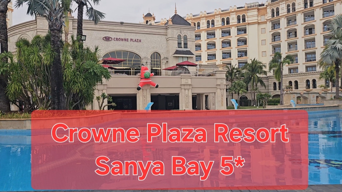 Crowne Plaza Resort Sanya Bay 5 * полный обзор отеля на Хайнане,бухта Санья .Китай #санья