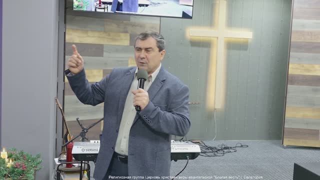Рождество. Пастор Сергей Корчук