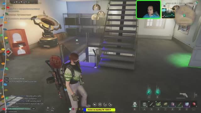 Выхожу погулять. Once Human.