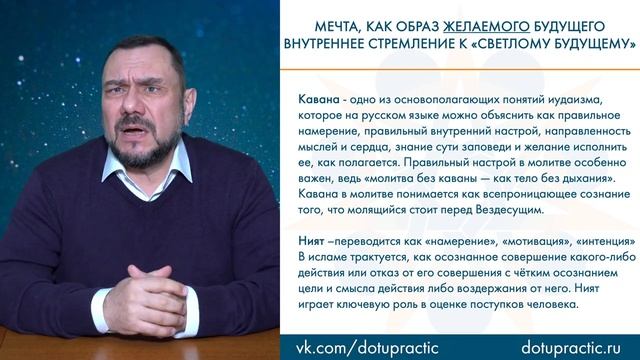 03 Марафон по шести приоритетам. 5 приоритет