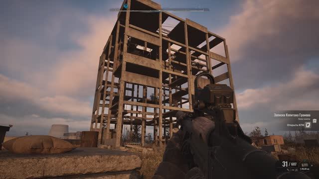 С.Т.А.Л.К.Е.Р. 2 -Поле пси-воздействия. №4 (Клетка, Цементный завод)