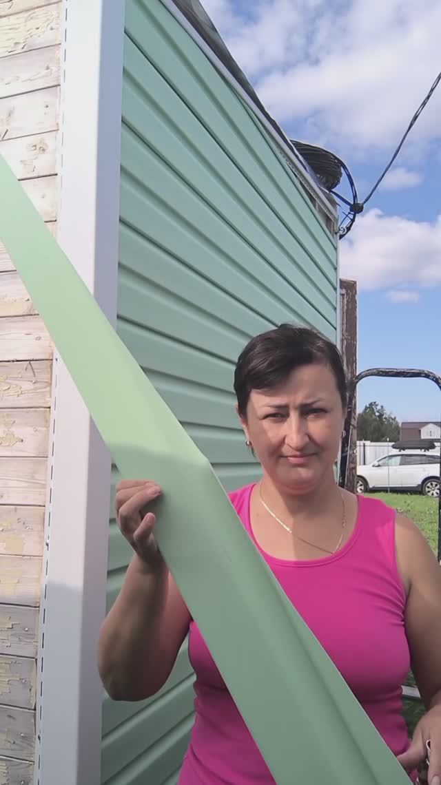 Как крепить #САЙДИНГ, если ничего об этом не знаешь. 06.09.2025. Часть 2. Цвет-весеннее настроение.