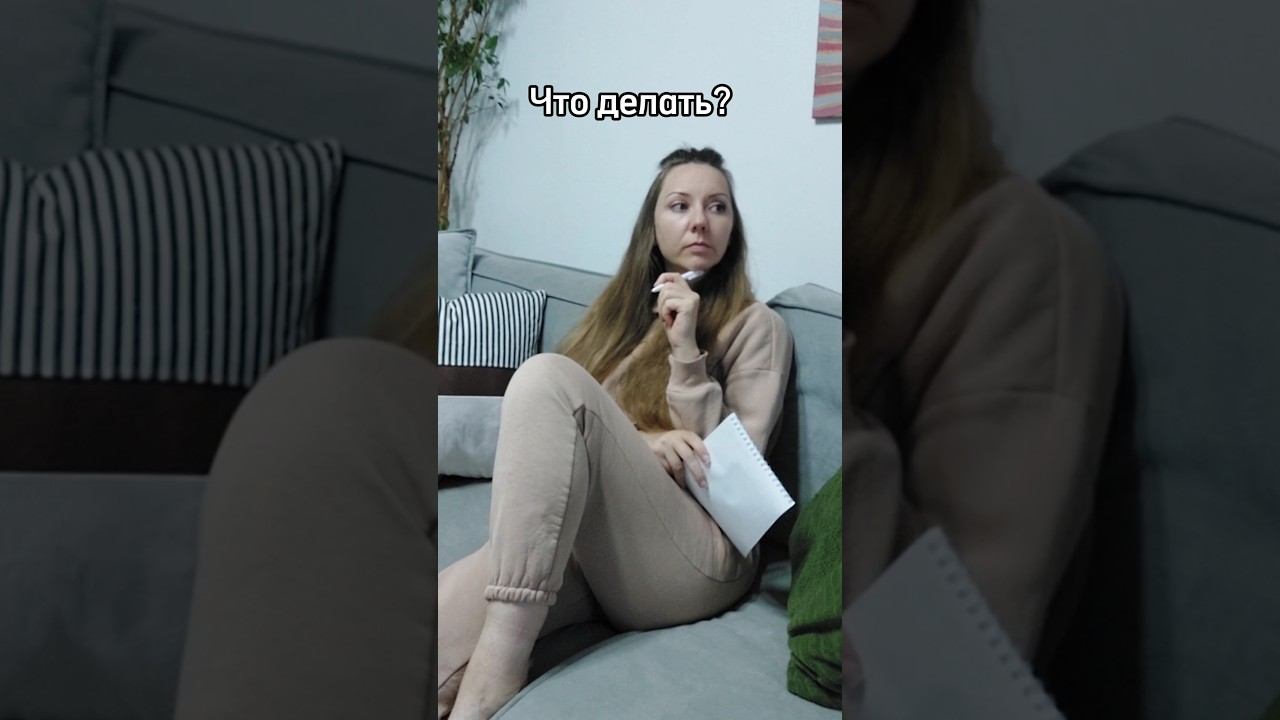 Нарушаем закон или делаем добро / Часть 1