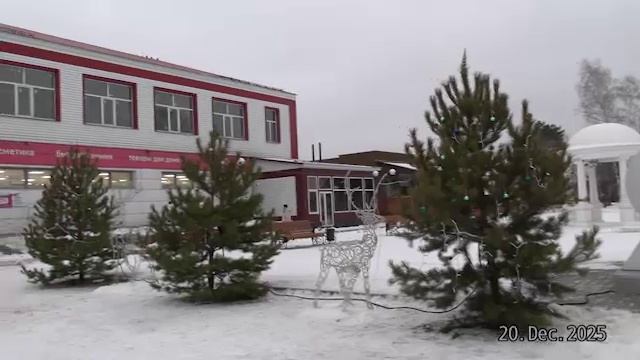 Беково.Парк.