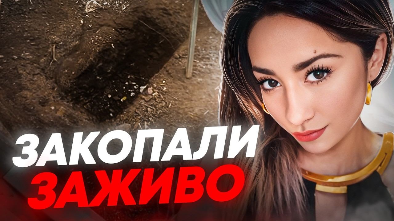 Она все еще дышала, когда ее закапывали // дело Фернанды Масиэль