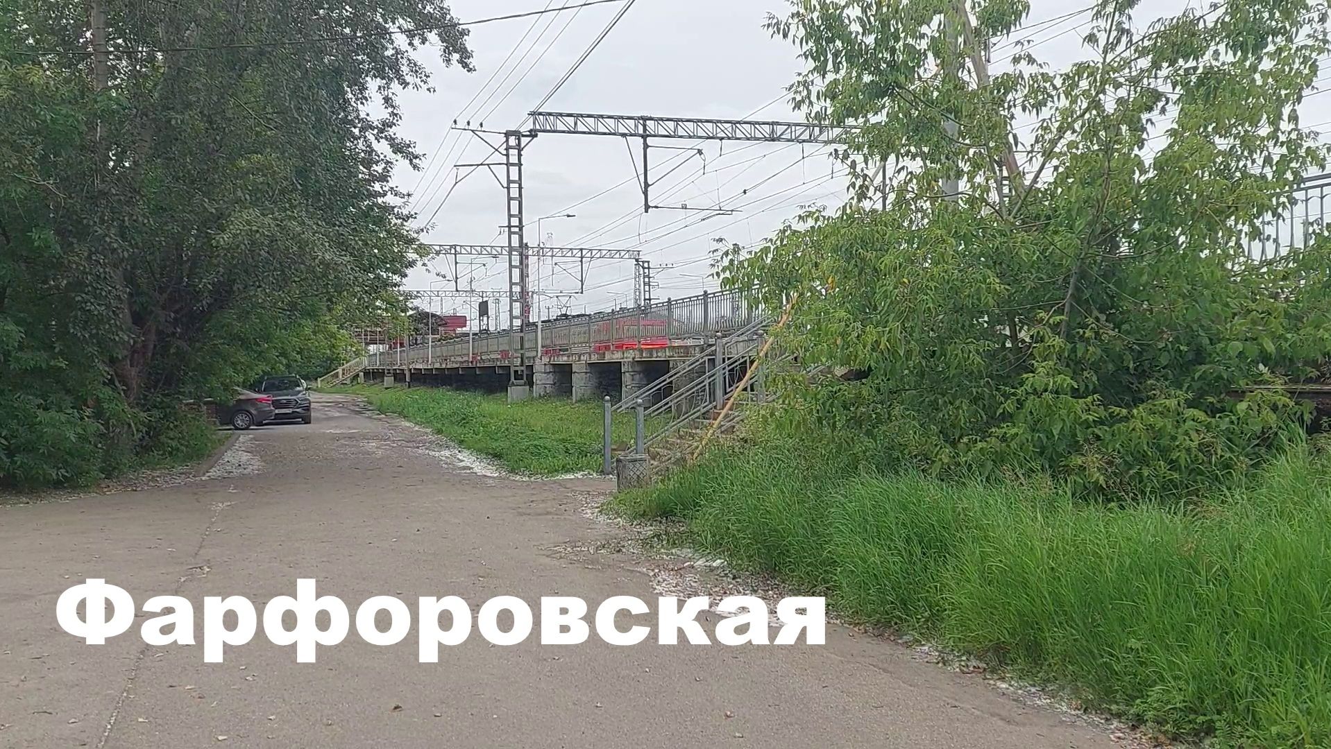 Электропоезд ЭТ2М на платформе Фарфоровская лето 2025 года