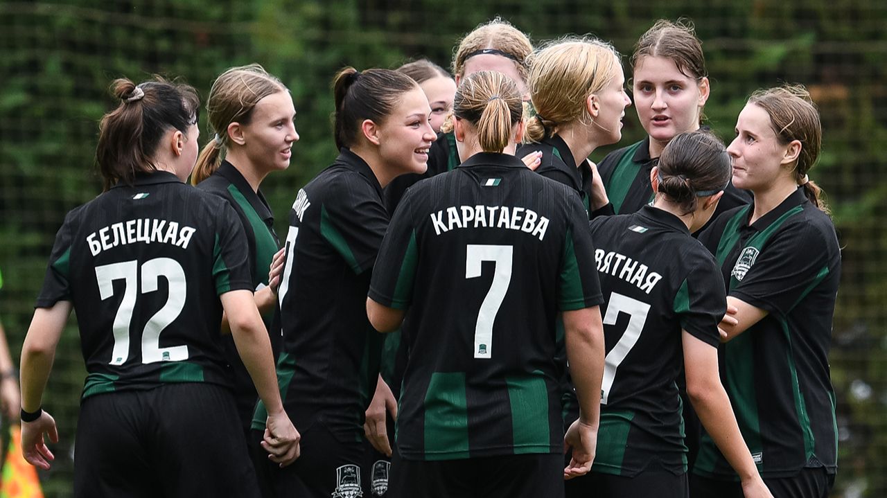 Голы женской молодёжки «Краснодара» в сезоне 2025. Часть 1