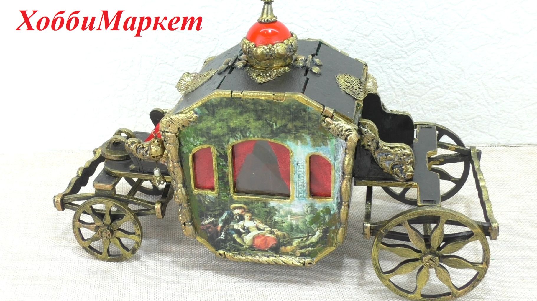 Сделала шкатулку "Старинная карета". ХоббиМаркет