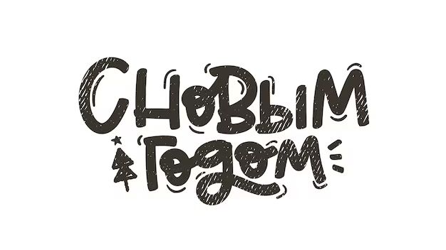 Всех с новым годом от СССР, уже 2026