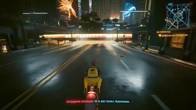 Cyberpunk 2077 версия 2.3 .. Прохождение .. ( Сюжет + DLC ) серия 19