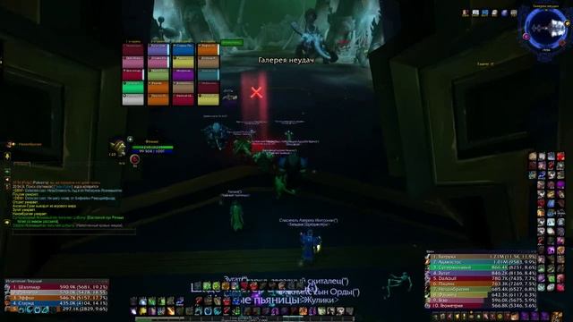 World of Warcraft - BFA- Рейд: Ульдир . Пугорейд рандомов, первый день открытия рейдов. часть 1