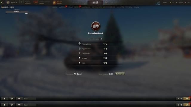 Праздник продолжается Танки рулят