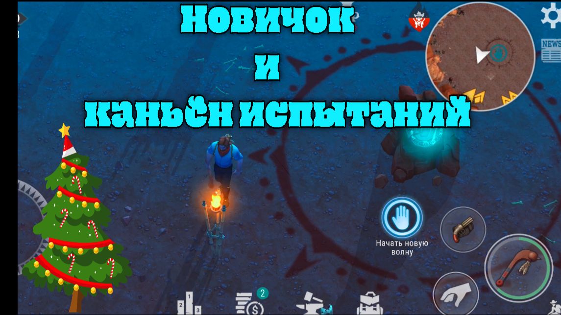 Westland survival прохождение новичок часть 3