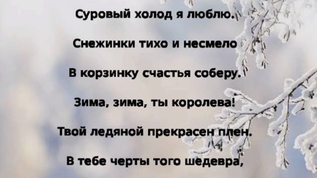 "БЕЛЫЙ ФЕНОМЕН" Слова, Музыка: Жанна Варламова