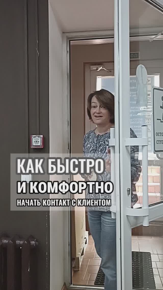Как быстро сохранить контакт